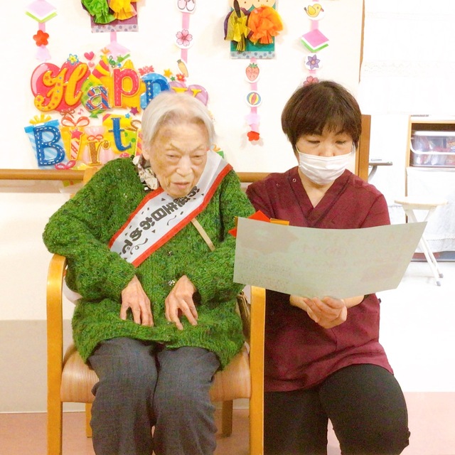 ル・グランハート修善寺～誕生日会～: ル・グランガーデンの行事などを紹介していきます