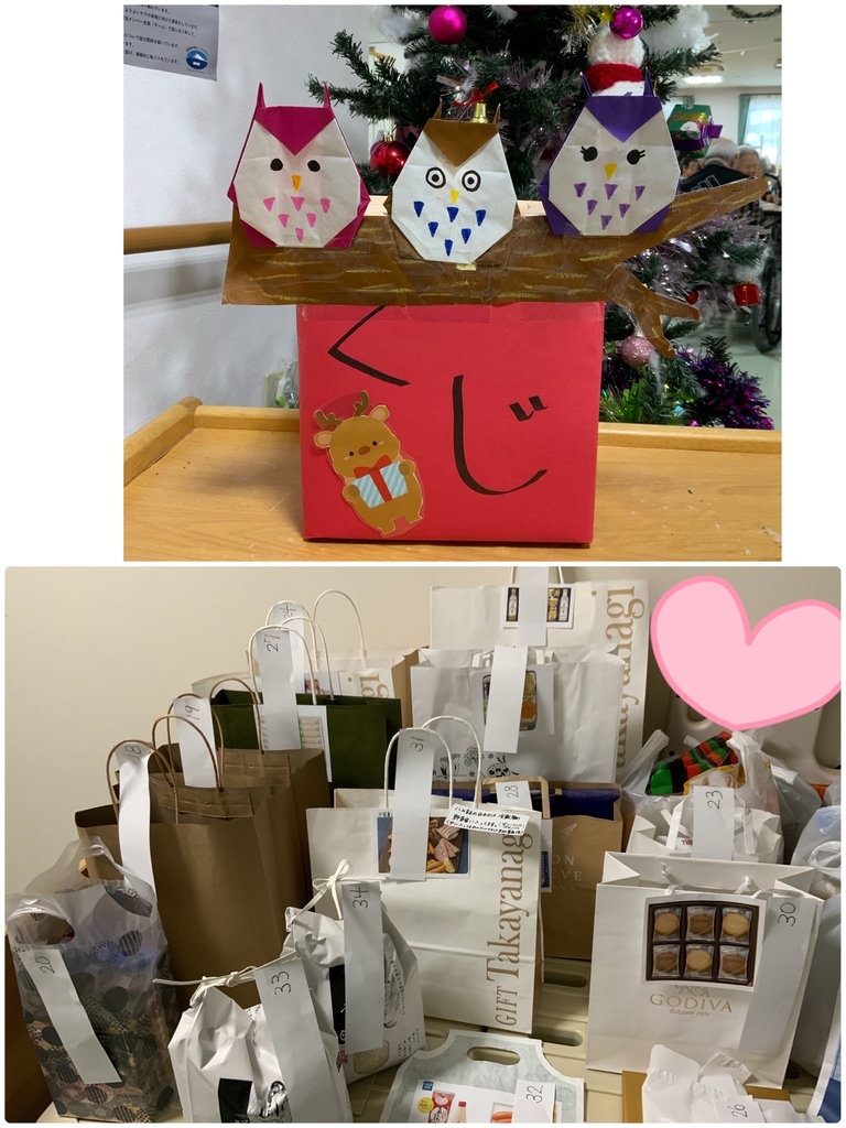 ル・グランガーデン函南 年末くじ: ル・グランガーデンの行事などを紹介していきます